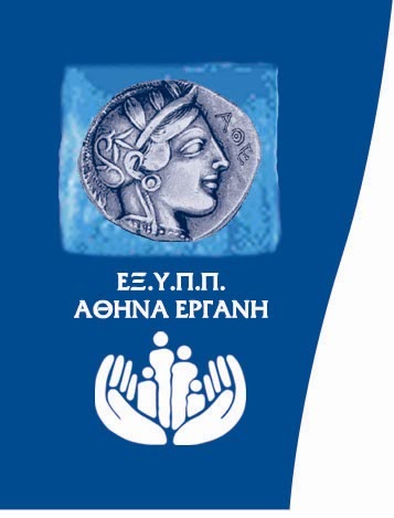 Αθηνά Εργάνη Α.Ε. | | Cretacom.gr: ηλεκτρονική πλατφόρμα επιχειρήσεων ...
